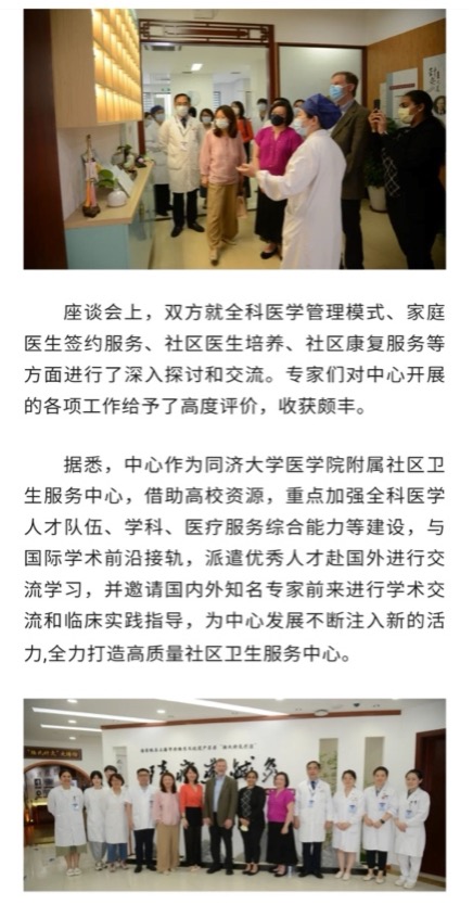 Making History: First ECHO Hub in China - Echo Chicago